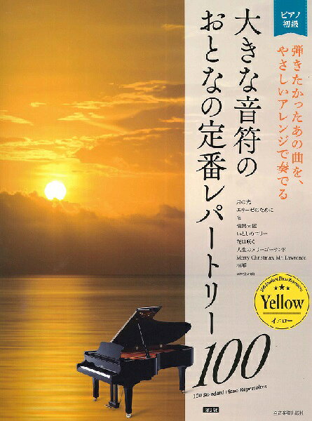 ***ご注意***こちらの【取寄品】の商品は、弊社に在庫がある場合もございますが、基本的に出版社からのお取り寄せとなります。まれに版元品切・絶版などでお取り寄せできない場合もございますので、恐れ入りますが予めご了承いただけると幸いでございま...