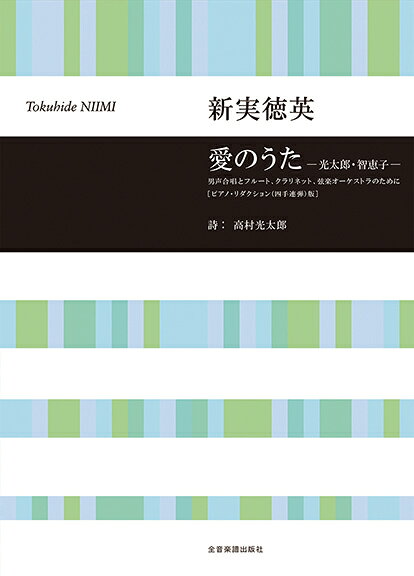 ***ご注意***こちらの【取寄品】の商品は、弊社に在庫がある場合もございますが、基本的に出版社からのお取り寄せとなります。まれに版元品切・絶版などでお取り寄せできない場合もございますので、恐れ入りますが予めご了承いただけると幸いでございま...