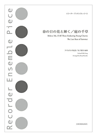***ご注意***こちらの【取寄品】の商品は、弊社に在庫がある場合もございますが、基本的に出版社からのお取り寄せとなります。まれに版元品切・絶版などでお取り寄せできない場合もございますので、恐れ入りますが予めご了承いただけると幸いでございま...