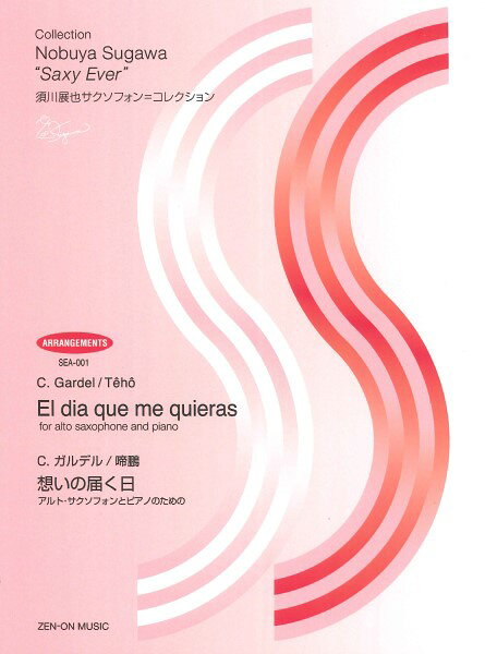 ***ご注意***こちらの【取寄品】の商品は、弊社に在庫がある場合もございますが、基本的に出版社からのお取り寄せとなります。まれに版元品切・絶版などでお取り寄せできない場合もございますので、恐れ入りますが予めご了承いただけると幸いでございま...