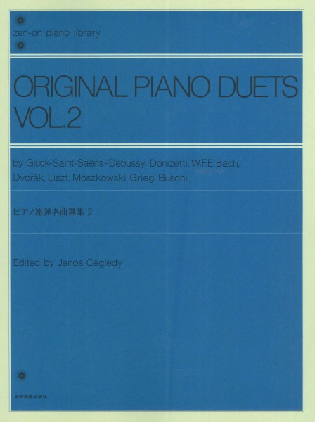 ヤーノシュ・ツェグレディ 編著メーカー:（株）全音楽譜出版社JAN:4511005111555ISBN:9784111012367PCD:101236菊倍 厚さ0.8cm 128ページ刊行日:2022/09/01収　録　曲： 9曲曲名アーテ...