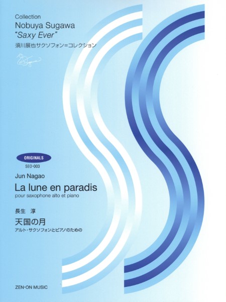***ご注意***こちらの【取寄品】の商品は、弊社に在庫がある場合もございますが、基本的に出版社からのお取り寄せとなります。まれに版元品切・絶版などでお取り寄せできない場合もございますので、恐れ入りますが予めご了承いただけると幸いでございま...