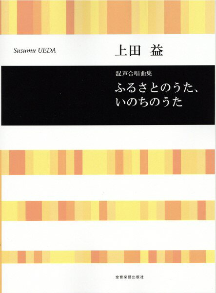 ***ご注意***こちらの【取寄品】の商品は、弊社に在庫がある場合もございますが、基本的に出版社からのお取り寄せとなります。まれに版元品切・絶版などでお取り寄せできない場合もございますので、恐れ入りますが予めご了承いただけると幸いでございま...