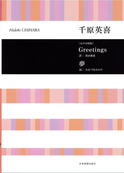 ***ご注意***こちらの【取寄品】の商品は、弊社に在庫がある場合もございますが、基本的に出版社からのお取り寄せとなります。まれに版元品切・絶版などでお取り寄せできない場合もございますので、恐れ入りますが予めご了承いただけると幸いでございま...