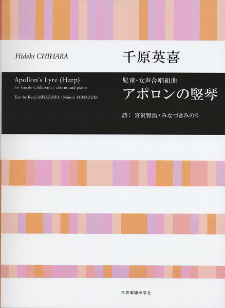 ***ご注意***こちらの【取寄品】の商品は、弊社に在庫がある場合もございますが、基本的に出版社からのお取り寄せとなります。まれに版元品切・絶版などでお取り寄せできない場合もございますので、恐れ入りますが予めご了承いただけると幸いでございま...