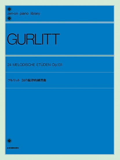 千蔵八郎 解説メーカー:（株）全音楽譜出版社JAN:4511005122346ISBN:9784111270200PCD:127020菊倍 厚さ0.4cm 48ページ刊行日:2023/07/01収　録　曲： 24曲曲名アーティスト作曲/作詞...