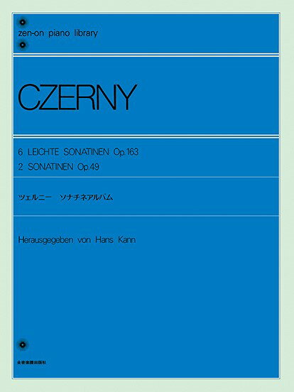 ハンス・カン 校訂メーカー:（株）全音楽譜出版社JAN:4511005122834ISBN:9784111031801PCD:103180菊倍 厚さ0.5cm 76ページ刊行日:2023/08/01収　録　曲： 8曲曲名アーティスト作曲/作...