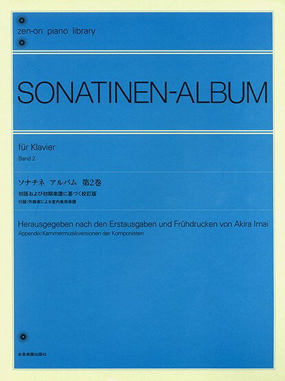 今井 顕 校訂・注解メーカー:（株）全音楽譜出版社JAN:4511005123091ISBN:9784111012176PCD:101217菊倍 厚さ1.2cm 184ページ刊行日:2023/08/01収　録　曲： 26曲曲名アーティスト作...