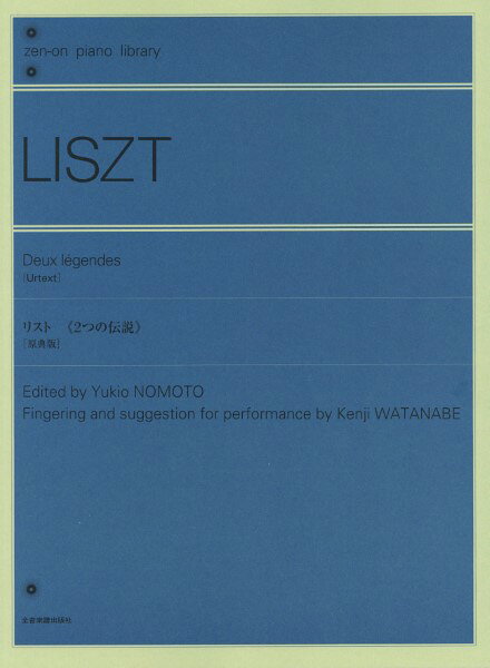 野本 由紀夫：校訂／渡辺健二：運指・演奏への提案メーカー:（株）全音楽譜出版社JAN:4511005123510ISBN:9784111140534PCD:114053菊倍 厚さ0.4cm 48ページ刊行日:2023/09/01収　録　曲：...