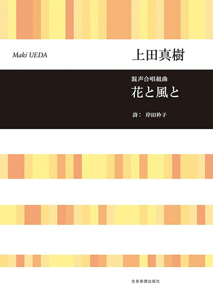 ***ご注意***こちらの【取寄品】の商品は、弊社に在庫がある場合もございますが、基本的に出版社からのお取り寄せとなります。まれに版元品切・絶版などでお取り寄せできない場合もございますので、恐れ入りますが予めご了承いただけると幸いでございま...