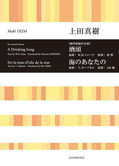 ***ご注意***こちらの【取寄品】の商品は、弊社に在庫がある場合もございますが、基本的に出版社からのお取り寄せとなります。まれに版元品切・絶版などでお取り寄せできない場合もございますので、恐れ入りますが予めご了承いただけると幸いでございま...
