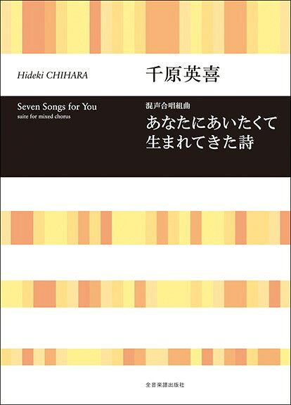 ***ご注意***こちらの【取寄品】の商品は、弊社に在庫がある場合もございますが、基本的に出版社からのお取り寄せとなります。まれに版元品切・絶版などでお取り寄せできない場合もございますので、恐れ入りますが予めご了承いただけると幸いでございま...