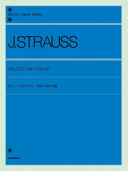 全音 出版部 編メーカー:（株）全音楽譜出版社JAN:4511005125217ISBN:9784111160105PCD:116010菊倍 厚さ0.8cm 128ページ刊行日:2023/12/01収　録　曲： 17曲曲名アーティスト作曲/...