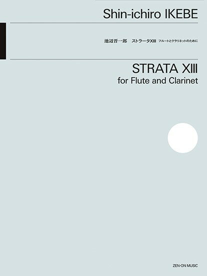 ***ご注意***こちらの【取寄品】の商品は、弊社に在庫がある場合もございますが、基本的に出版社からのお取り寄せとなります。まれに版元品切・絶版などでお取り寄せできない場合もございますので、恐れ入りますが予めご了承いただけると幸いでございま...
