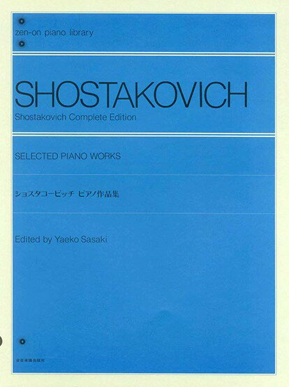 佐々木彌榮子 編メーカー:（株）全音楽譜出版社JAN:4511005125774ISBN:9784111611249PCD:161124菊倍 厚さ0.6cm 80ページ刊行日:2024/01/01収　録　曲： 33曲曲名アーティスト作曲/作...