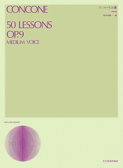 畑中良輔 編メーカー:（株）全音楽譜出版社JAN:4511005128065ISBN:9784117114201PCD:711420A4変 厚さ0.7cm 116ページ刊行日:2024/02/01収　録　曲： 1曲曲名アーティスト作曲/作詞...