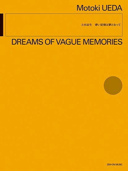 ***ご注意***こちらの【取寄品】の商品は、弊社に在庫がある場合もございますが、基本的に出版社からのお取り寄せとなります。まれに版元品切・絶版などでお取り寄せできない場合もございますので、恐れ入りますが予めご了承いただけると幸いでございま...