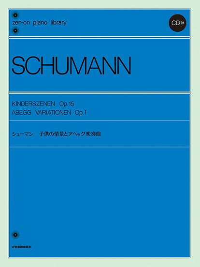 全音 出版部 編メーカー:（株）全音楽譜出版社JAN:4511005128461ISBN:9784111110117PCD:111011菊倍 厚さ0.3cm 36ページ刊行日:2024/03/01収　録　曲： 14曲曲名アーティスト作曲/作...