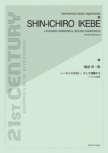 ***ご注意***こちらの【取寄品】の商品は、弊社に在庫がある場合もございますが、基本的に出版社からのお取り寄せとなります。まれに版元品切・絶版などでお取り寄せできない場合もございますので、恐れ入りますが予めご了承いただけると幸いでございま...
