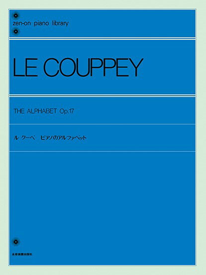 田村宏 解説メーカー:（株）全音楽譜出版社JAN:4511005128911ISBN:9784111360109PCD:136010菊倍 厚さ0.3cm 32ページ刊行日:2024/04/01収　録　曲： 1曲曲名アーティスト作曲/作詞/編...