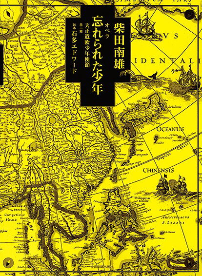***ご注意***こちらの【取寄品】の商品は、弊社に在庫がある場合もございますが、基本的に出版社からのお取り寄せとなります。まれに版元品切・絶版などでお取り寄せできない場合もございますので、恐れ入りますが予めご了承いただけると幸いでございま...