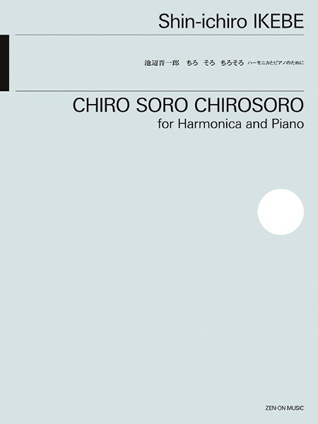 ***ご注意***こちらの【取寄品】の商品は、弊社に在庫がある場合もございますが、基本的に出版社からのお取り寄せとなります。まれに版元品切・絶版などでお取り寄せできない場合もございますので、恐れ入りますが予めご了承いただけると幸いでございま...