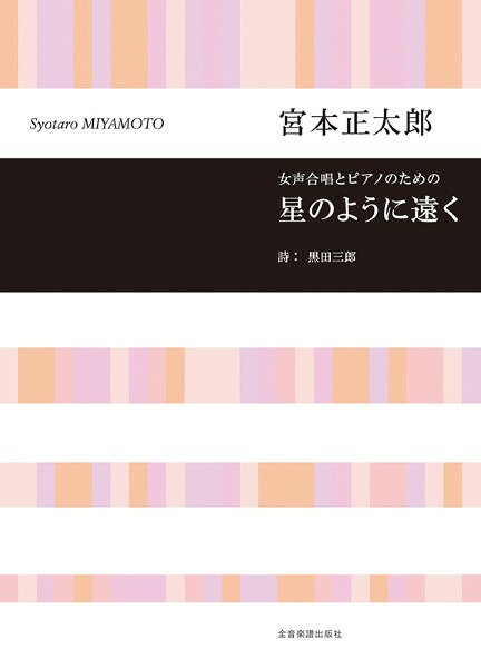 ***ご注意***こちらの【取寄品】の商品は、弊社に在庫がある場合もございますが、基本的に出版社からのお取り寄せとなります。まれに版元品切・絶版などでお取り寄せできない場合もございますので、恐れ入りますが予めご了承いただけると幸いでございま...