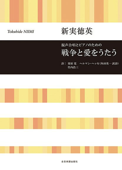 ***ご注意***こちらの【取寄品】の商品は、弊社に在庫がある場合もございますが、基本的に出版社からのお取り寄せとなります。まれに版元品切・絶版などでお取り寄せできない場合もございますので、恐れ入りますが予めご了承いただけると幸いでございま...
