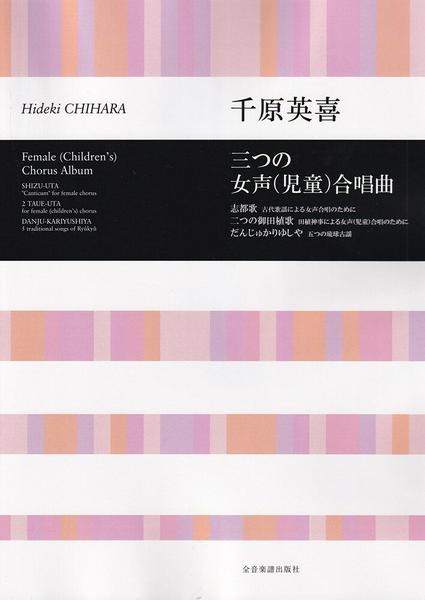 ***ご注意***こちらの【取寄品】の商品は、弊社に在庫がある場合もございますが、基本的に出版社からのお取り寄せとなります。まれに版元品切・絶版などでお取り寄せできない場合もございますので、恐れ入りますが予めご了承いただけると幸いでございま...