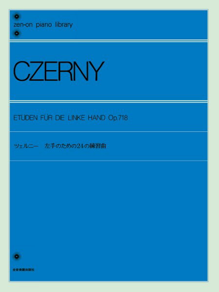 伊達 純 解説／校訂メーカー:（株）全音楽譜出版社JAN:4511005130693ISBN:9784111030309PCD:103030菊倍 厚さ0.3cm 36ページ刊行日:2024/09/01収　録　曲： 1曲曲名アーティスト作曲/...