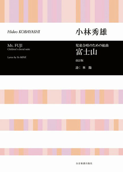 ***ご注意***こちらの【取寄品】の商品は、弊社に在庫がある場合もございますが、基本的に出版社からのお取り寄せとなります。まれに版元品切・絶版などでお取り寄せできない場合もございますので、恐れ入りますが予めご了承いただけると幸いでございま...