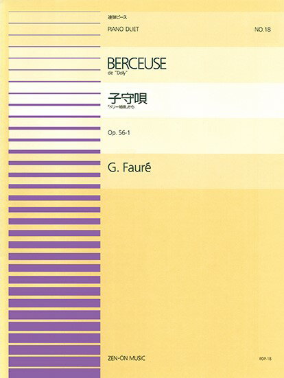 メーカー:（株）全音楽譜出版社JAN:4511005131058ISBN:9784119150184PCD:915018菊倍 厚さ0.1cm 10ページ刊行日:2024/10/01収　録　曲： 1曲曲名アーティスト作曲/作詞/編曲/訳詞ドリ...