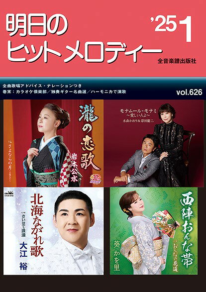 ***ご注意***こちらの【取寄品】の商品は、弊社に在庫がある場合もございますが、基本的に出版社からのお取り寄せとなります。まれに版元品切・絶版などでお取り寄せできない場合もございますので、恐れ入りますが予めご了承いただけると幸いでございま...