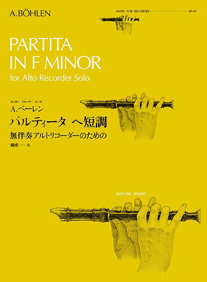 ***ご注意***こちらの【取寄品】の商品は、弊社に在庫がある場合もございますが、基本的に出版社からのお取り寄せとなります。まれに版元品切・絶版などでお取り寄せできない場合もございますので、恐れ入りますが予めご了承いただけると幸いでございま...