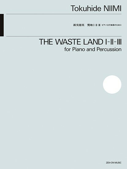 新実徳英 作曲メーカー:（株）全音楽譜出版社JAN:4511005131904ISBN:9784115502819PCD:550281菊倍 厚さ0.3cm 48ページ刊行日:2025/01/15収　録　曲： 3曲曲名アーティスト作曲/作詞/...