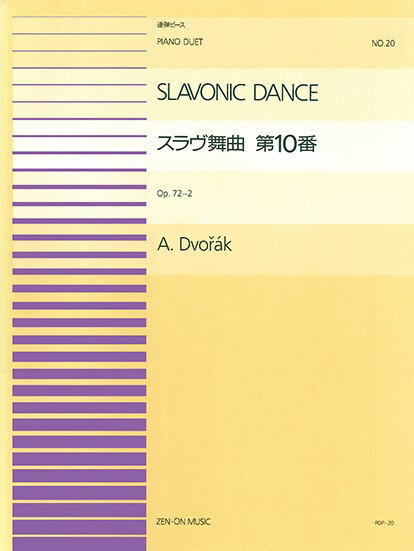 メーカー:（株）全音楽譜出版社JAN:4511005132222ISBN:9784119150207PCD:915020菊倍 厚さ0.2cm 14ページ刊行日:2025/01/01こちらは連弾ピースです。　