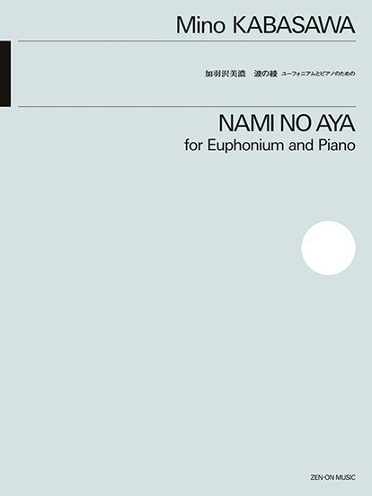 ***ご注意***こちらの【取寄品】の商品は、弊社に在庫がある場合もございますが、基本的に出版社からのお取り寄せとなります。まれに版元品切・絶版などでお取り寄せできない場合もございますので、恐れ入りますが予めご了承いただけると幸いでございま...