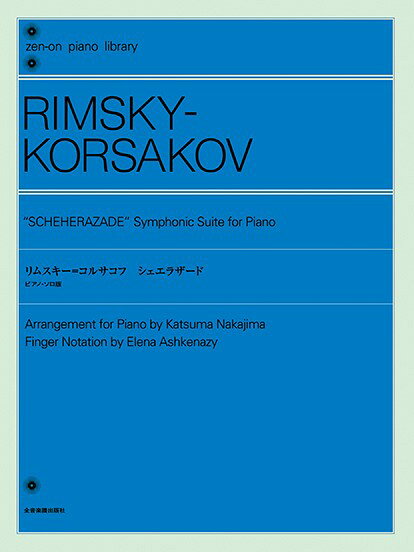 中島克磨 編曲／エレーナ・アシュケナージ 運指・ペダルメーカー:（株）全音楽譜出版社JAN:4511005133427ISBN:9784111609901PCD:160990菊倍 厚さ0.6cm 88ページ刊行日:2025/04/01収　録...