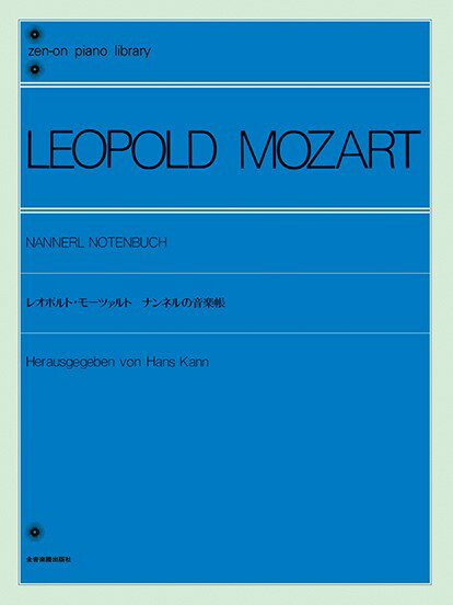 メーカー:（株）全音楽譜出版社JAN:4511005133717ISBN:9784111060108PCD:106010菊倍 厚さ0.5cm 76ページ刊行日:2025/05/01収　録　曲： 1曲曲名アーティスト作曲/作詞/編曲/訳詞ナン...