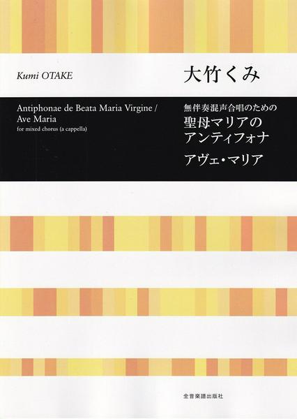 ***ご注意***こちらの【取寄品】の商品は、弊社に在庫がある場合もございますが、基本的に出版社からのお取り寄せとなります。まれに版元品切・絶版などでお取り寄せできない場合もございますので、恐れ入りますが予めご了承いただけると幸いでございま...