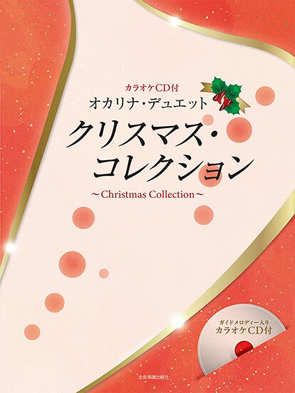 ***ご注意***こちらの【取寄品】の商品は、弊社に在庫がある場合もございますが、基本的に出版社からのお取り寄せとなります。まれに版元品切・絶版などでお取り寄せできない場合もございますので、恐れ入りますが予めご了承いただけると幸いでございま...