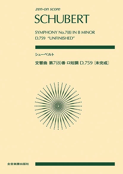 ***ご注意***こちらの【取寄品】の商品は、弊社に在庫がある場合もございますが、基本的に出版社からのお取り寄せとなります。まれに版元品切・絶版などでお取り寄せできない場合もございますので、恐れ入りますが予めご了承いただけると幸いでございま...