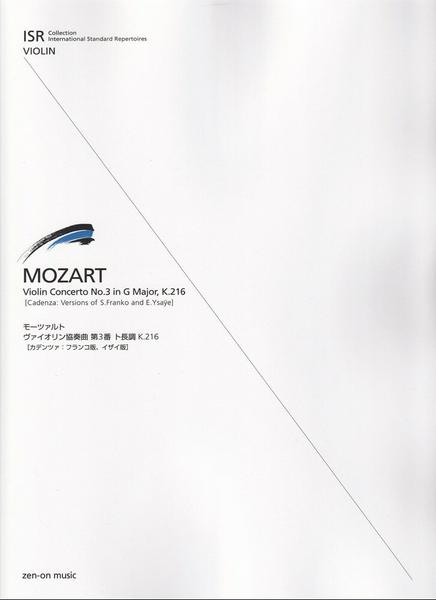 木野雅之：編メーカー:（株）全音楽譜出版社JAN:4511005137913ISBN:9784113032035PCD:303203菊倍 厚さ0.4cm 60ページ刊行日:2026/04/01収　録　曲： 3曲曲名アーティスト作曲/作詞/編...