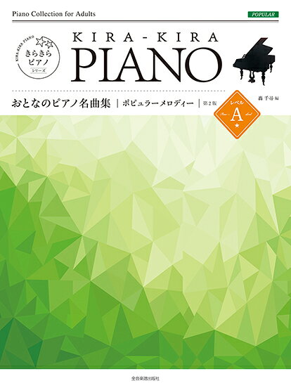 ***ご注意***こちらの【取寄品】の商品は、弊社に在庫がある場合もございますが、基本的に出版社からのお取り寄せとなります。まれに版元品切・絶版などでお取り寄せできない場合もございますので、恐れ入りますが予めご了承いただけると幸いでございま...