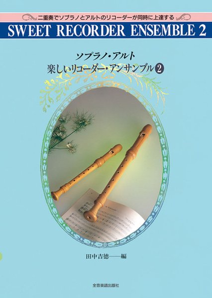 ***ご注意***こちらの【取寄品】の商品は、弊社に在庫がある場合もございますが、基本的に出版社からのお取り寄せとなります。まれに版元品切・絶版などでお取り寄せできない場合もございますので、恐れ入りますが予めご了承いただけると幸いでございま...