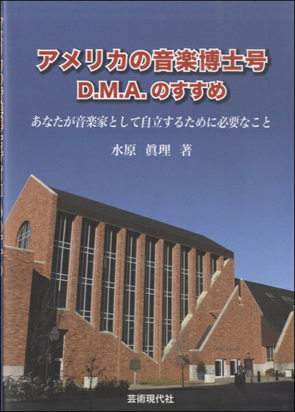 ***ご注意***こちらの【取寄品】の商品は、弊社に在庫がある場合もございますが、基本的に出版社からのお取り寄せとなります。まれに版元品切・絶版などでお取り寄せできない場合もございますので、恐れ入りますが予めご了承いただけると幸いでございま...