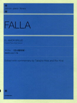 ***ご注意***こちらの【取寄品】の商品は、弊社に在庫がある場合もございますが、基本的に出版社からのお取り寄せとなります。まれに版元品切・絶版などでお取り寄せできない場合もございますので、恐れ入りますが予めご了承いただけると幸いでございま...