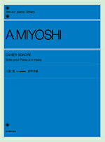 ***ご注意***こちらの【取寄品】の商品は、弊社に在庫がある場合もございますが、基本的に出版社からのお取り寄せとなります。まれに版元品切・絶版などでお取り寄せできない場合もございますので、恐れ入りますが予めご了承いただけると幸いでございま...