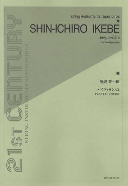 ***ご注意***こちらの【取寄品】の商品は、弊社に在庫がある場合もございますが、基本的に出版社からのお取り寄せとなります。まれに版元品切・絶版などでお取り寄せできない場合もございますので、恐れ入りますが予めご了承いただけると幸いでございま...