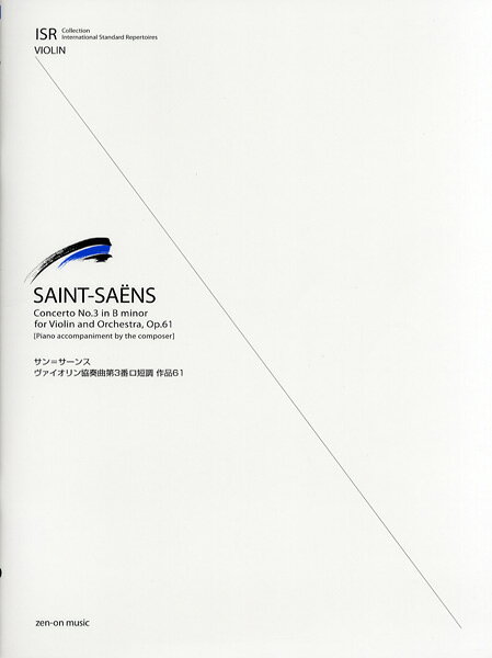 編者：木野雅之メーカー:（株）全音楽譜出版社JAN:4511005083326ISBN:9784113031069PCD:303106菊倍 厚さ0.5cm 64ページ刊行日:2013/09/15収　録　曲： 4曲曲名アーティスト作曲/作詞/...